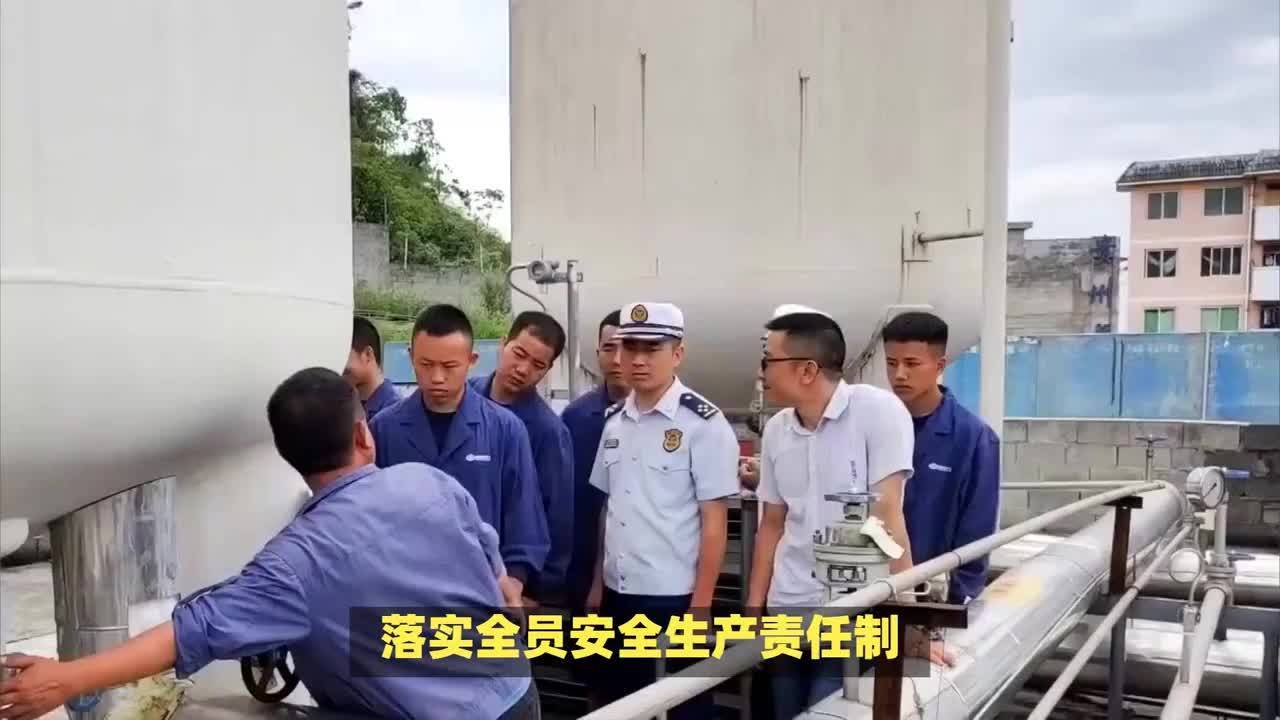 如何落实全员安全生产责任制? #老六师傅 #文化民俗 #头条创作游园...