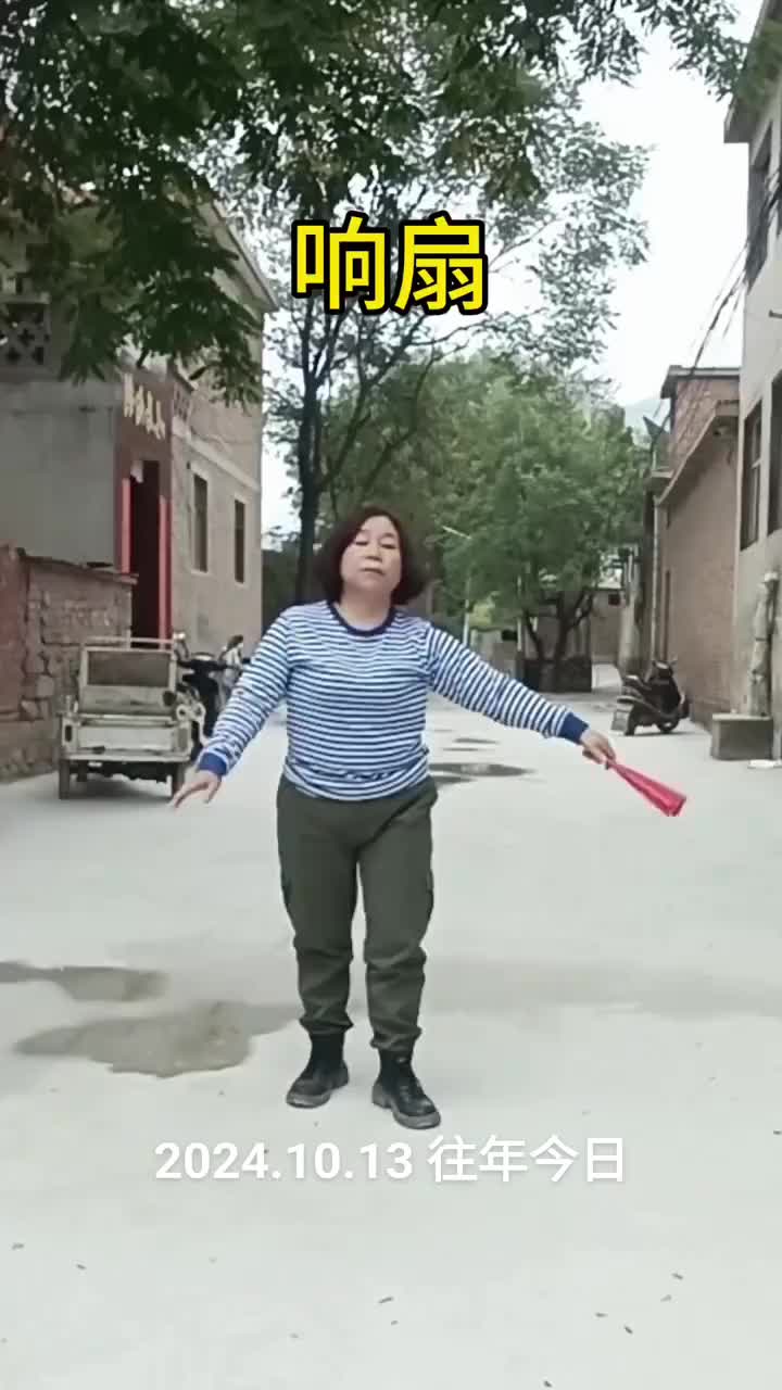 #响扇#功夫扇#太极扇#舞蹈扇#武术表演扇