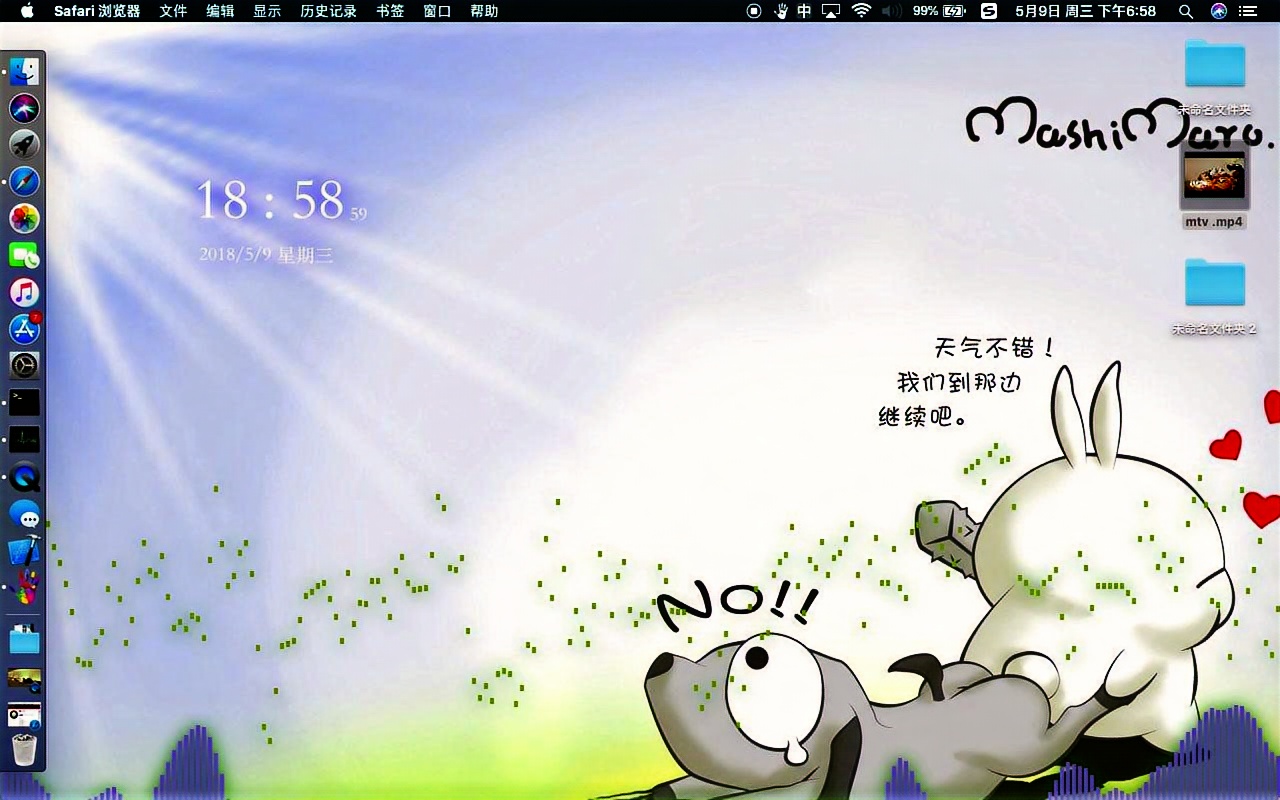 mac 动态壁纸软件 iWall ,“planet(行星)”音频可视化Mac动态桌面,让...