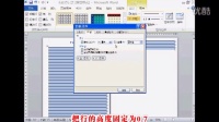 刘坚强Word2010经典实例教程 8-1 复杂表格的绘制