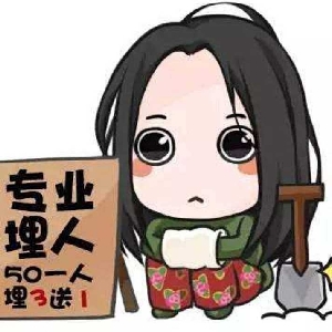 肥团子肉丸子 