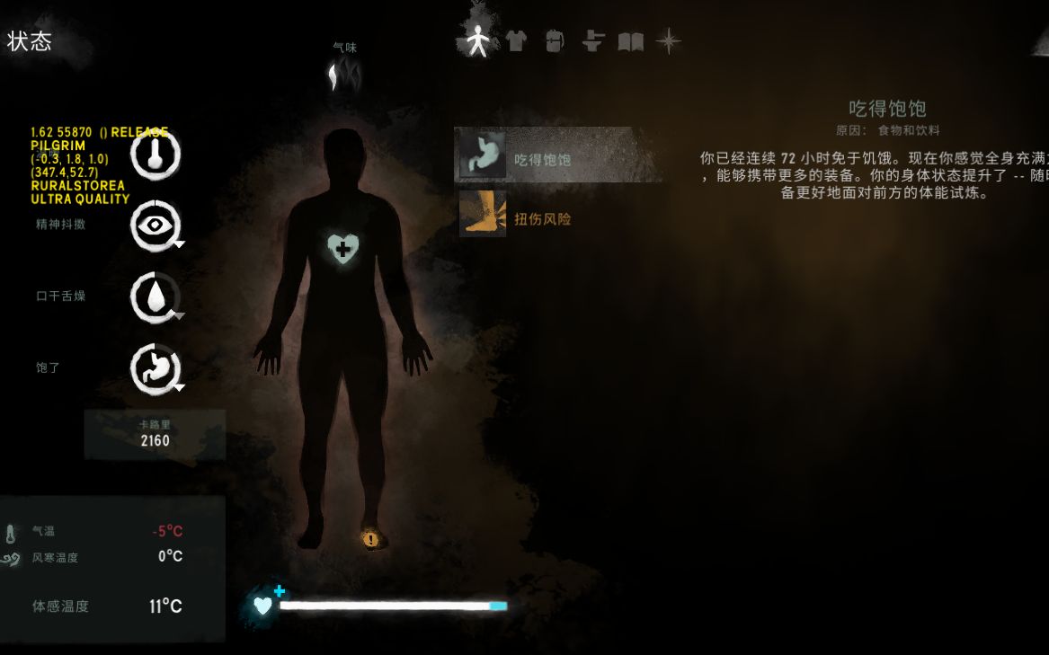 长夜漫漫 驼鹿背包制作