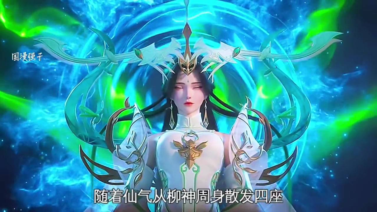 《完美世界》柳妈推演石昊的未来,结局让石昊难以接受
