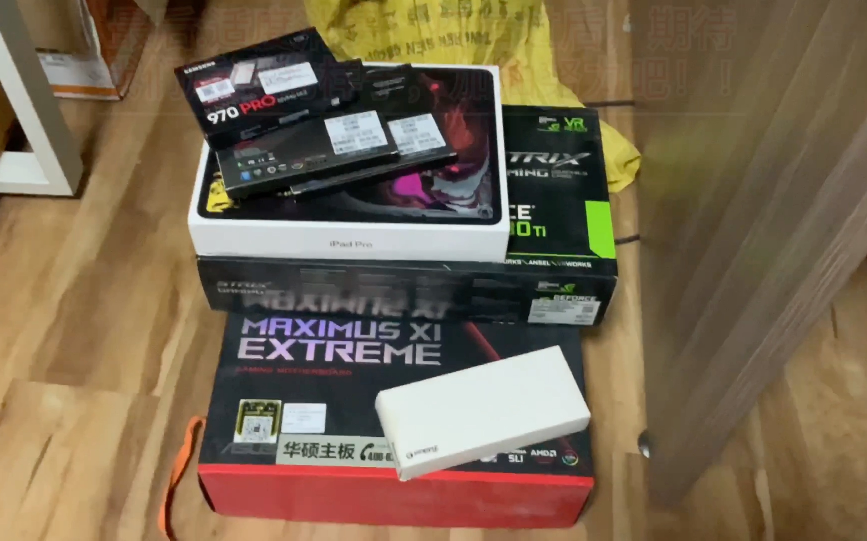 开箱检测智商系列:华硕M11E主板 三星970Pro1T固态,芝奇C14 32G...