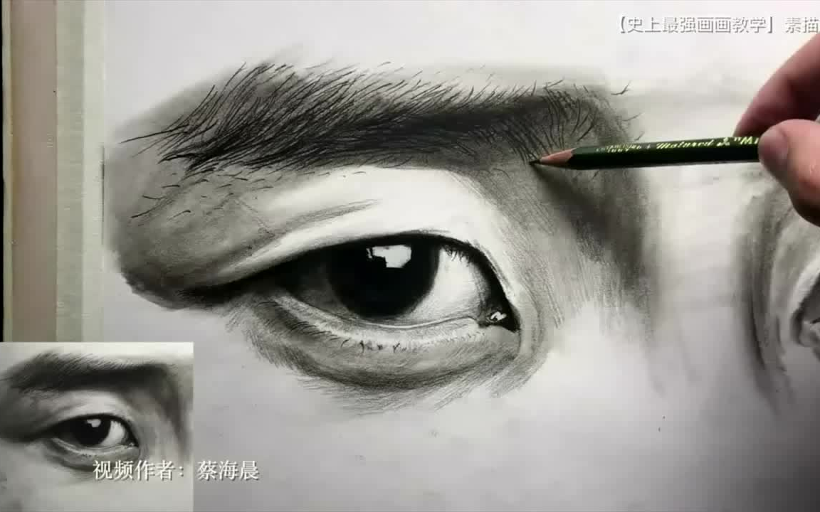 【史上最强画画教学】素描教程第7季(人像篇混剪+01集眼睛试看)