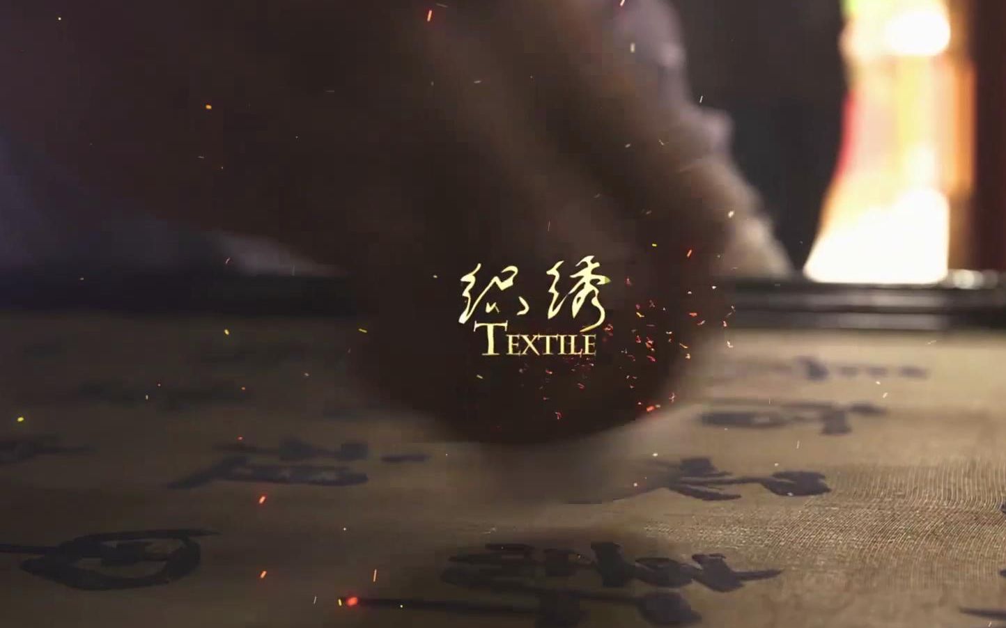 【CCTV纪录片】我在故宫修文物 14分钟精简版