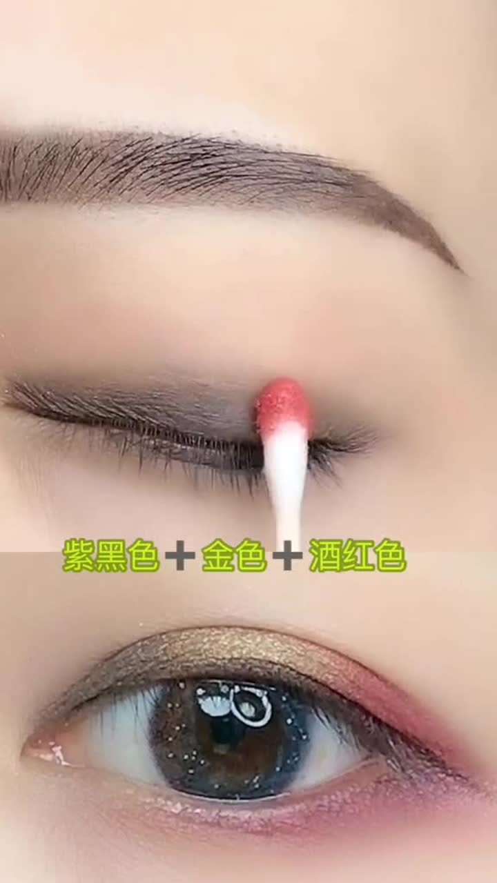 眼影不要乱涂、进来教你如何搭配眼影