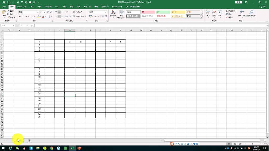 六堂课学会WPS表格神奇功能1-秒杀Excel