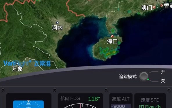 东航MU5735坠毁飞机飞行轨迹披露
