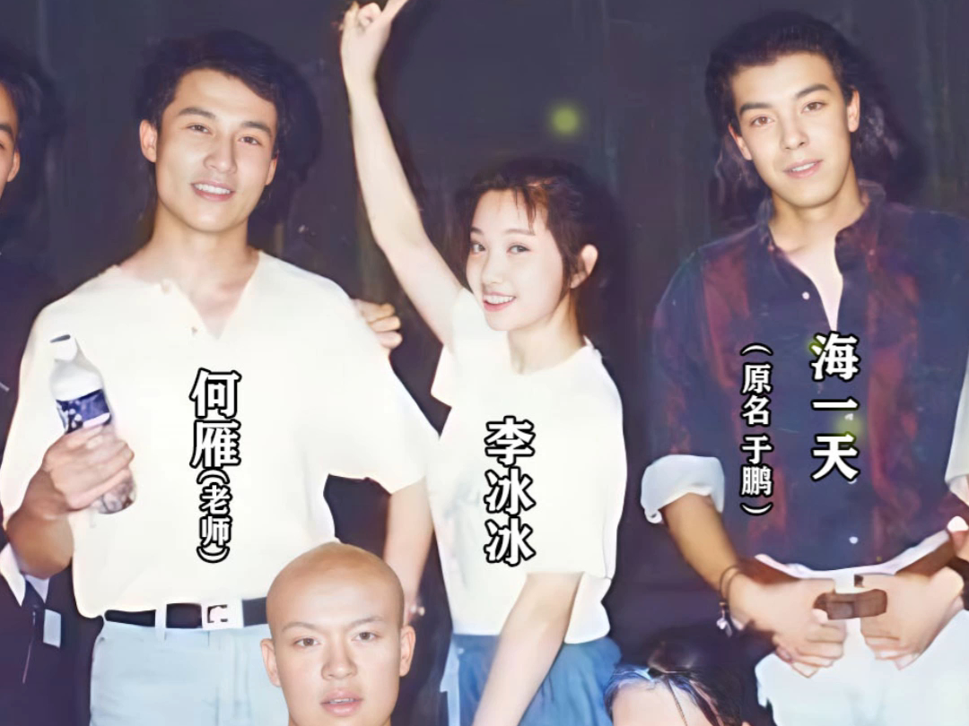 这是一张上戏93级表演系同学们的合影