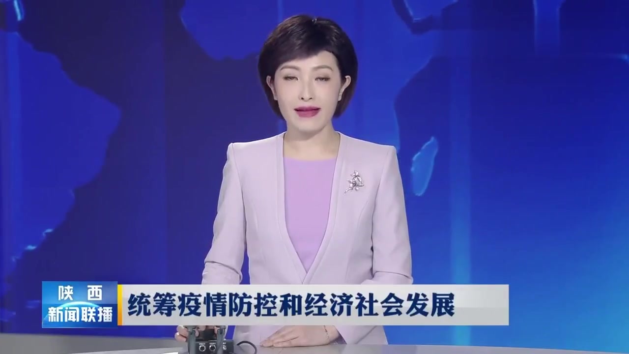 统筹疫情防控和经济社会发展