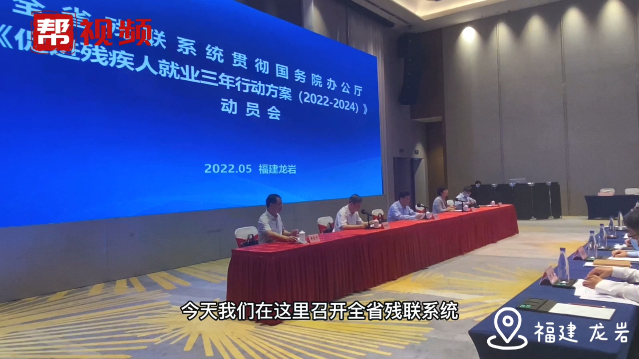 100万人!这项行动方案将扶持诸多残疾人就业!