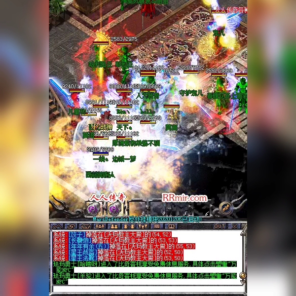 【英雄合击】《人人传奇》