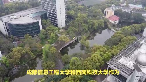 成都信息工程大学VS西南科大:王牌专业、就业率、分数线全方位对比,...