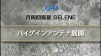 嫦娥一号探月卫星将于下半年发射