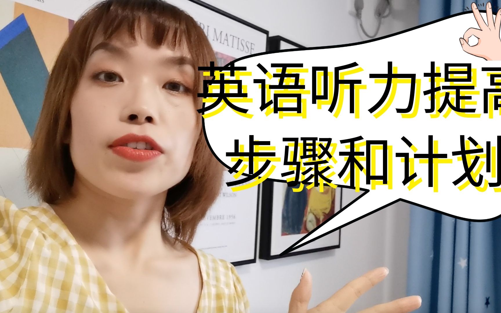 史上最全英语听力方法、步骤、学习计划和资料集合|用新概念也可以...
