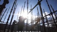 北京卫视《奉献雪域 情满高原》纪录片之二