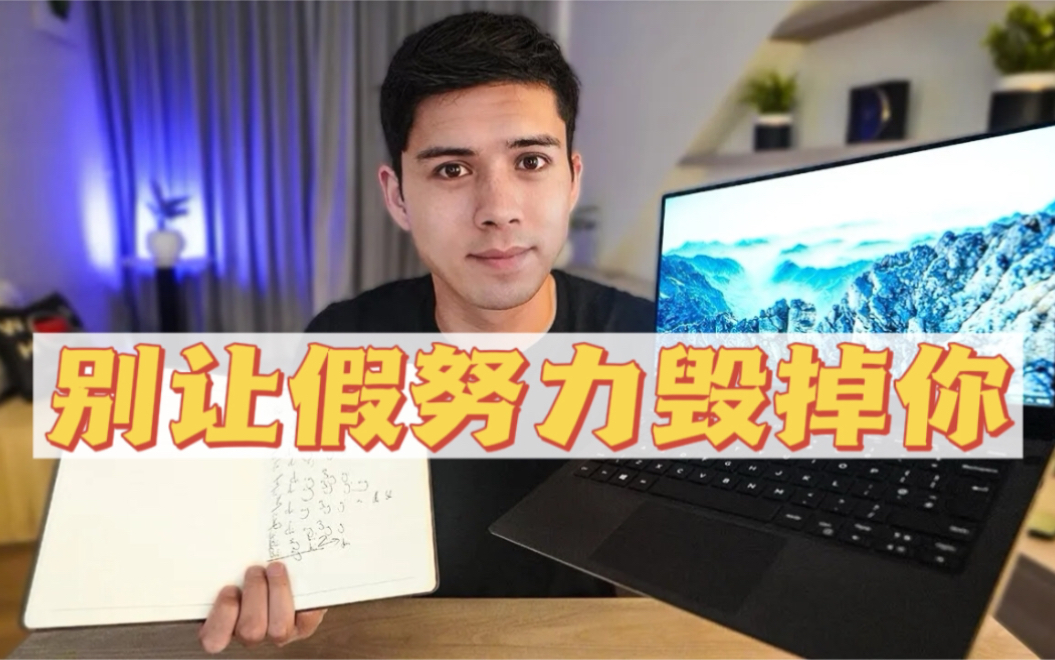 ...如何避免假努力,更聪明地学习?一分耕耘两分收获?-分散学习任务|...