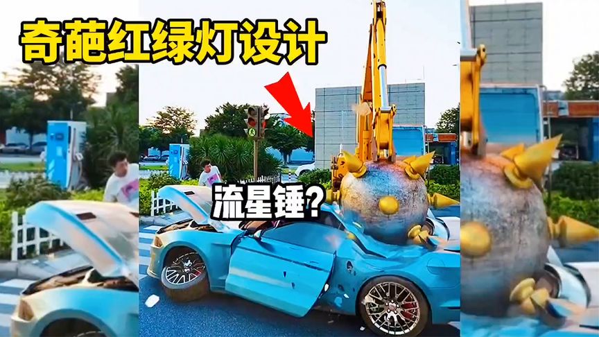 奇葩红绿灯设计,一个比一个牛,你赞同这样的设计嘛