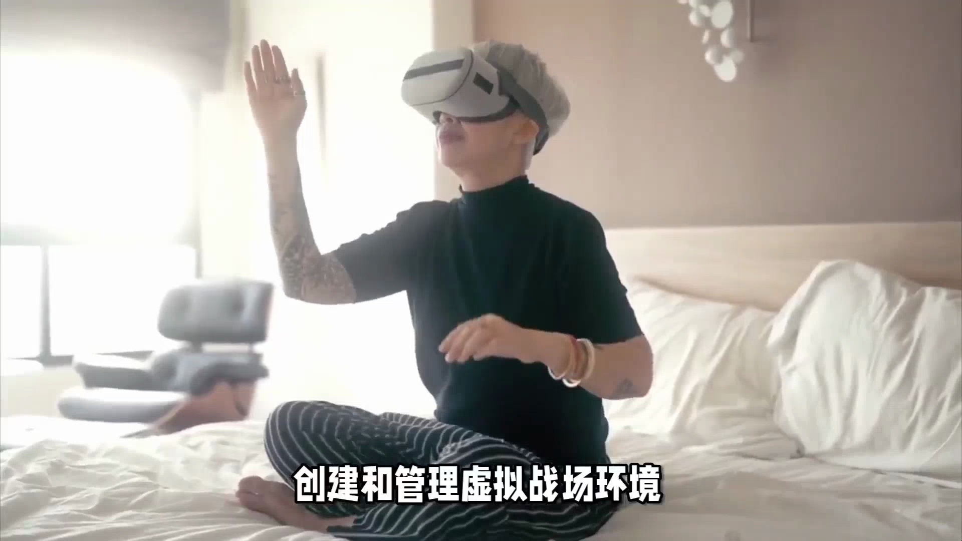 基于OpenRTI的空天一体化平台系统