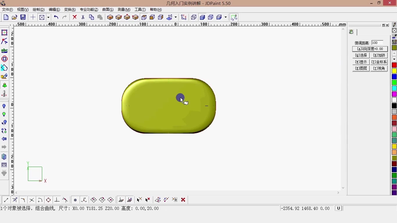 精雕模具编程入门先学点基础教程