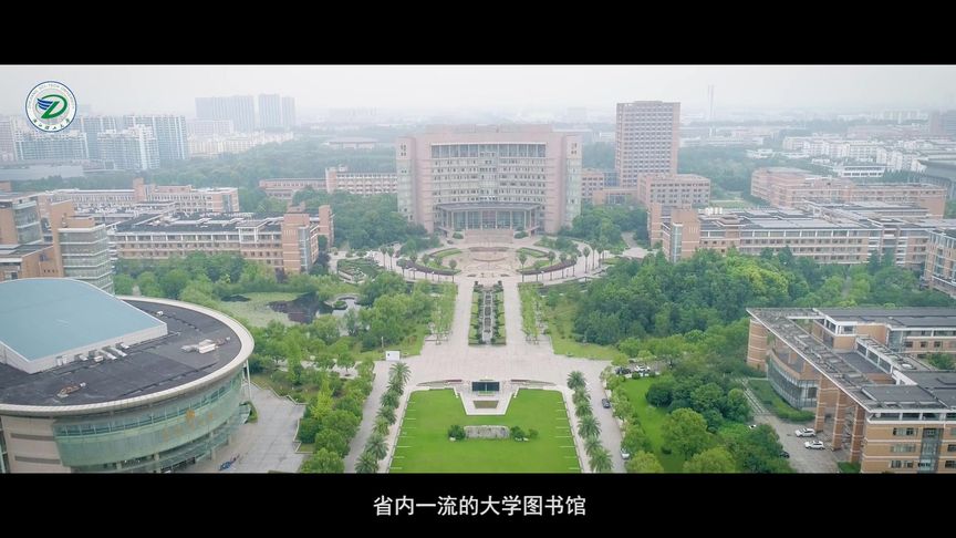 浙江理工大学图书馆——藏书、硬件、软件设施全国一流