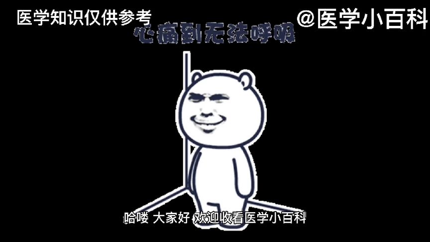 慢性支气管炎#定义#发病机制#病理生理