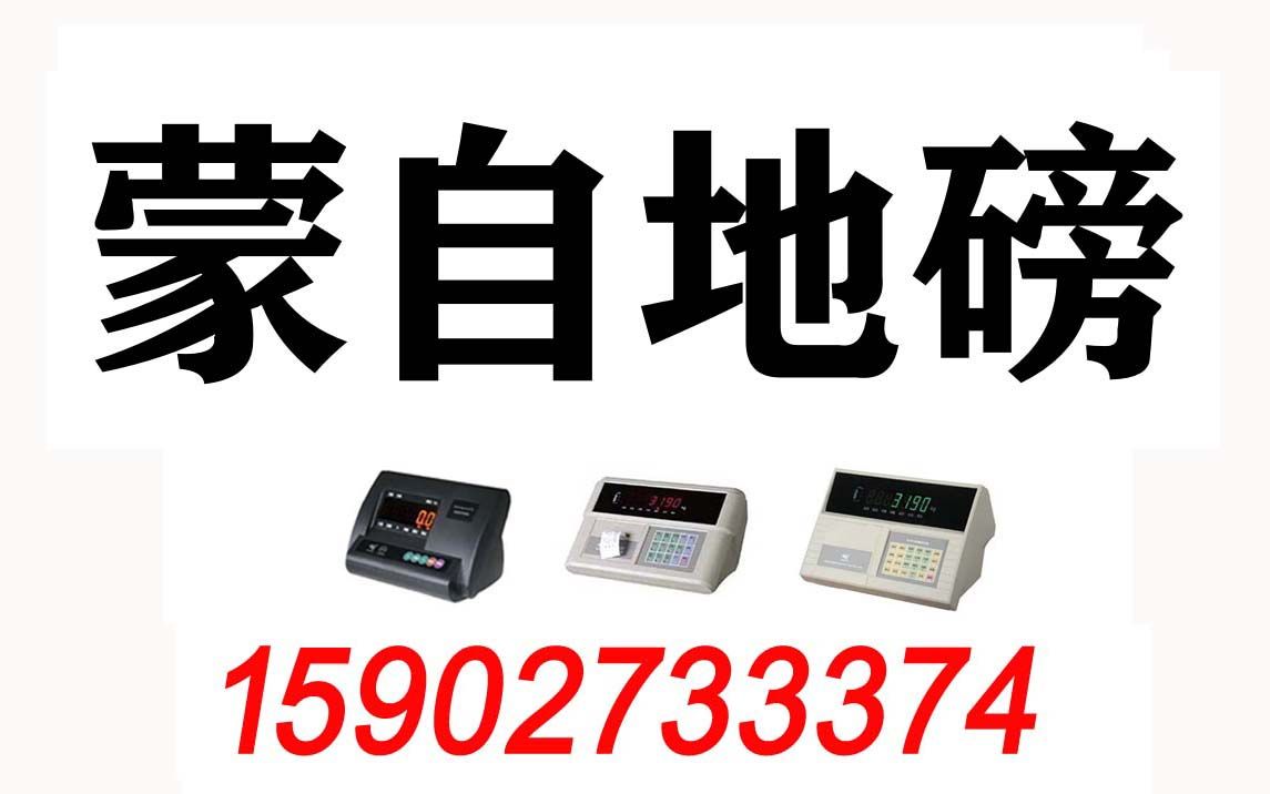 蒙自地磅维修 耀华XK3190-A9称重仪表快速标定校准方法 xk3190-a12...