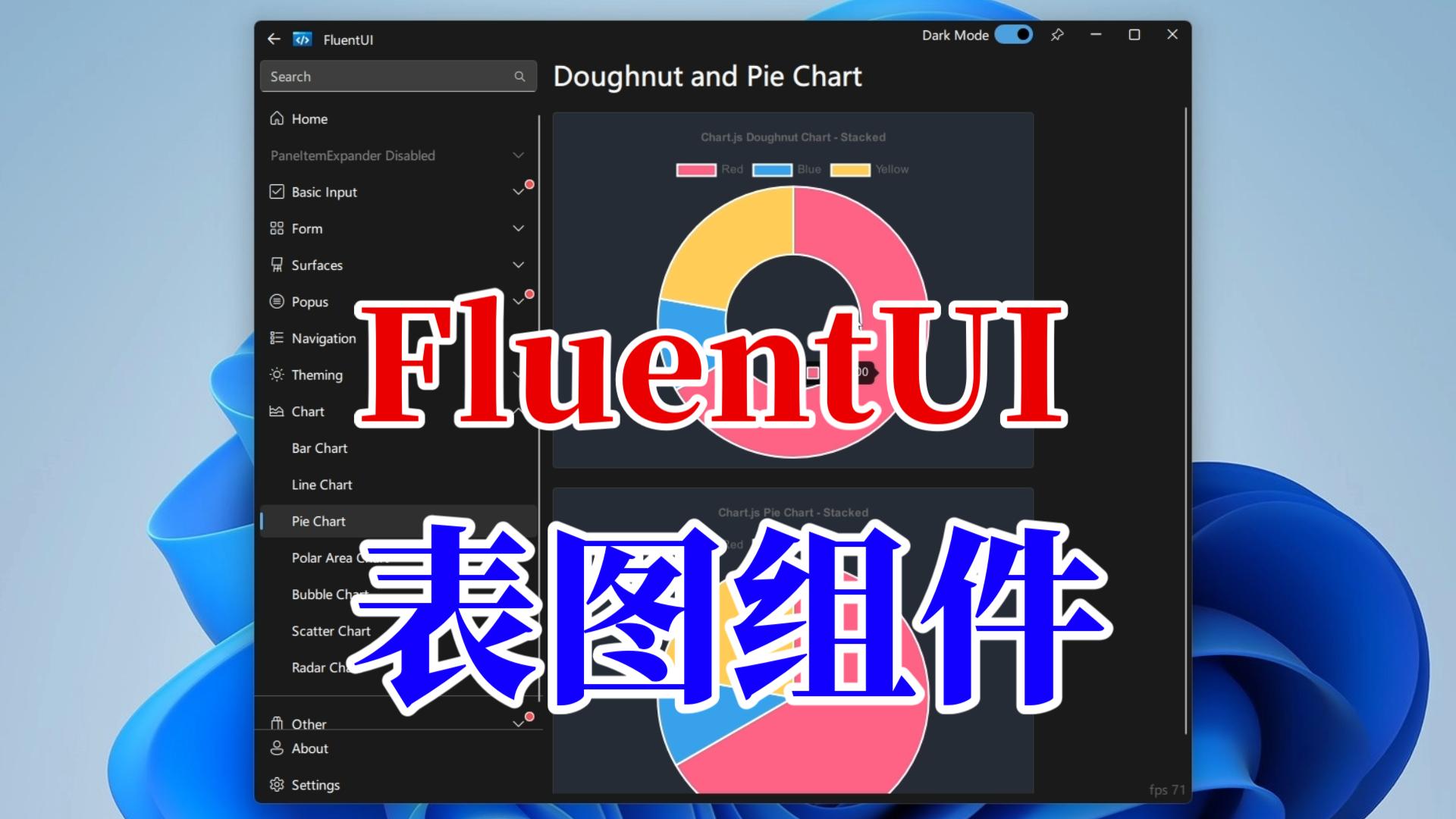 FluentUI:表图组件演示,基于Chart.js的QML组件