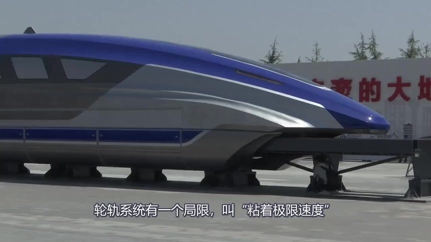 时速600KM的磁悬浮列车长什么样?青岛正式试运行,超越高铁