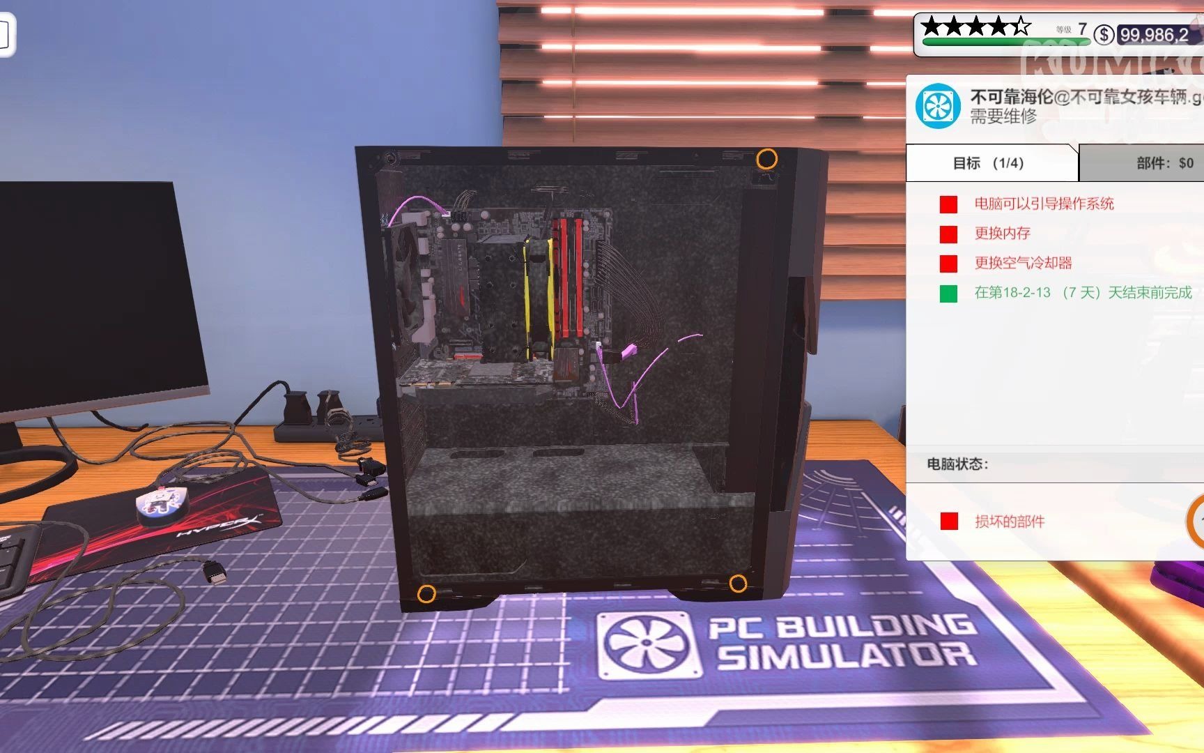 装机模拟器:修好两台电脑,中途升级到8级
