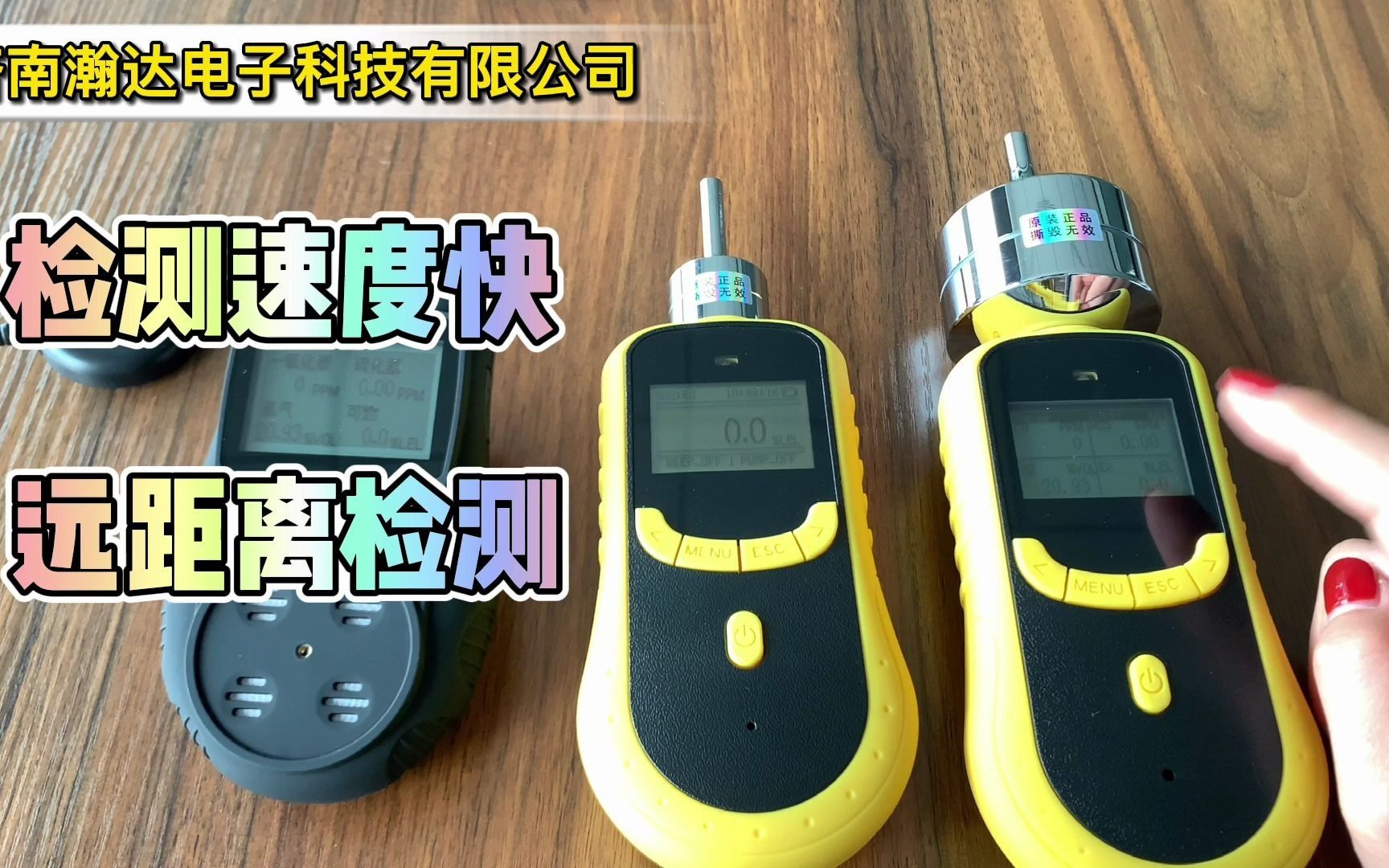 手持式气体检测仪怎么分类?都有什么优点呢?