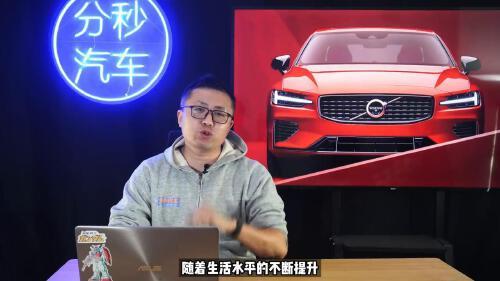 安全、运动、实用又有调性,聊聊我们为什么推荐买沃尔沃S60