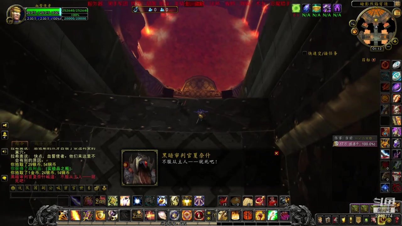 魔兽世界装等470橙色披风获取方法