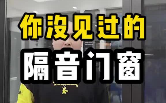 新型断桥铝门窗,看看就好,别问落地价