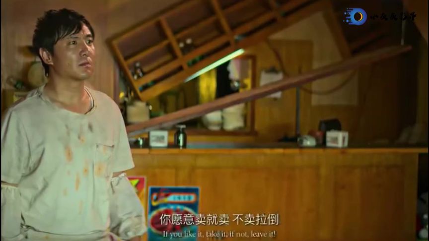 沈腾之讨价还价,哈哈.