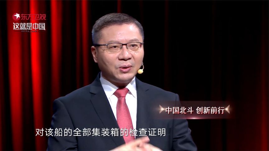 这就是:北斗创新前行,我们为何要建立自己的北斗卫星导航系统