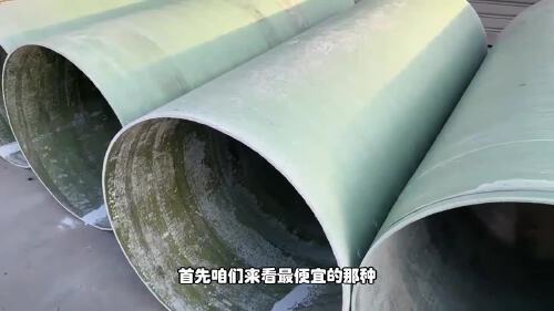 废旧玻璃钢管回收价格大揭秘,一吨竟能卖到这个数!