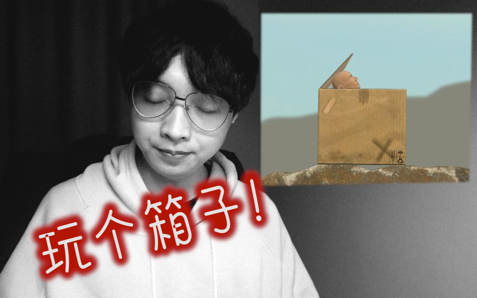 锤子续作,这绝对是本年度最难的游戏!本人鉴定!