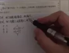 慧学帮-四年级 - 用计算器探索规律