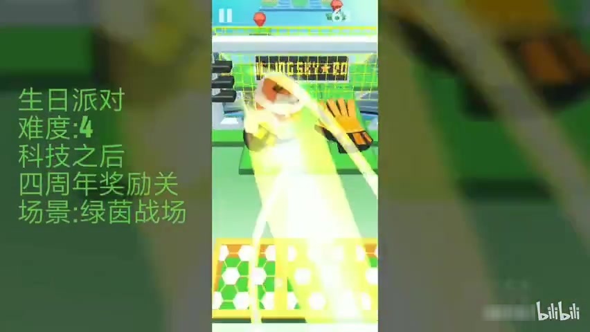 「滚动的天空」生日派对-倒放