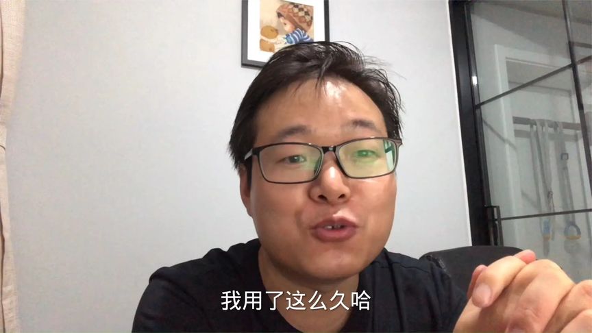 做拼多多用什么软件看同行数据,这个我用了1年多,聊下使用感受