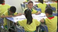 一年级下册《有趣的标点符号》翻转课堂教学-安徽省 - 合肥_标清