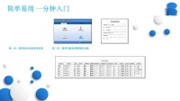 中职教育信息管理系统:让管理更方便