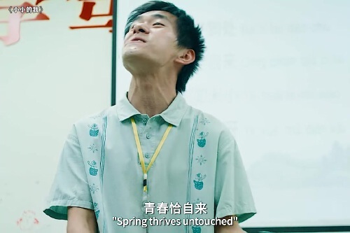 他一定对这个世界很失望吧影视二创高飞计划快嘴唠唠剧小小的我