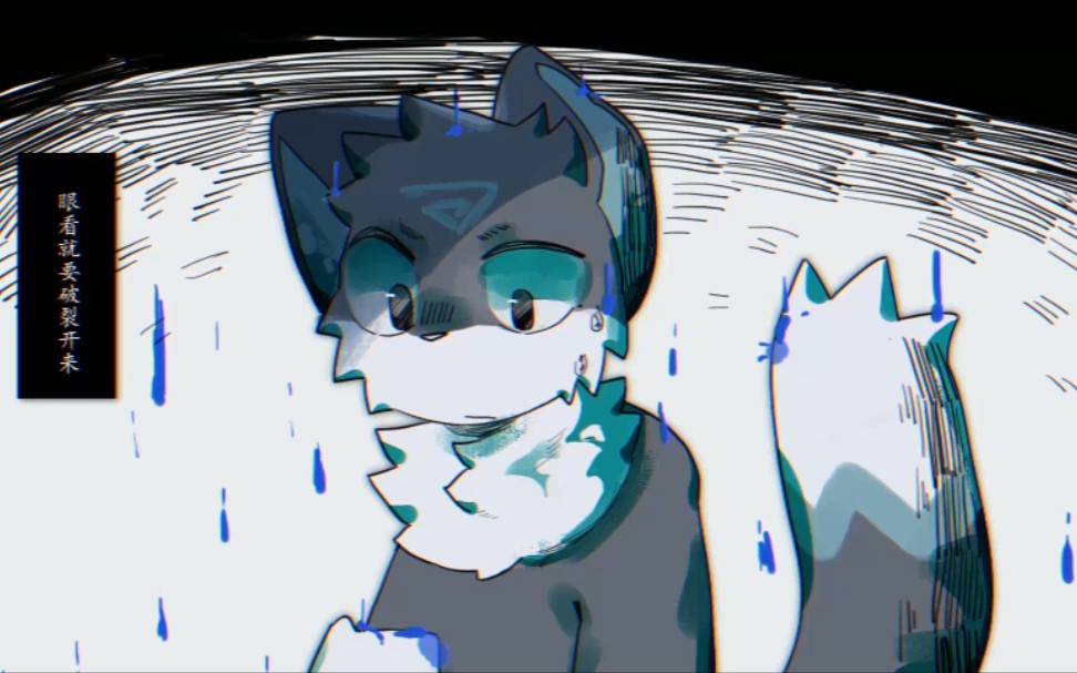 【工程文件丢失】曲名:孤独的宗教