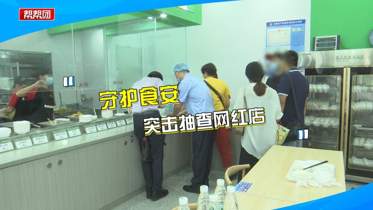 进货凭据不完善、健康证过期,这两家网红餐饮店被部门责令整改!