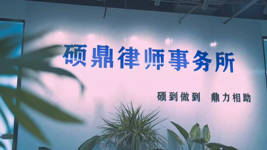#法律咨询 #法律 #律师事务所 #七夕 #律师