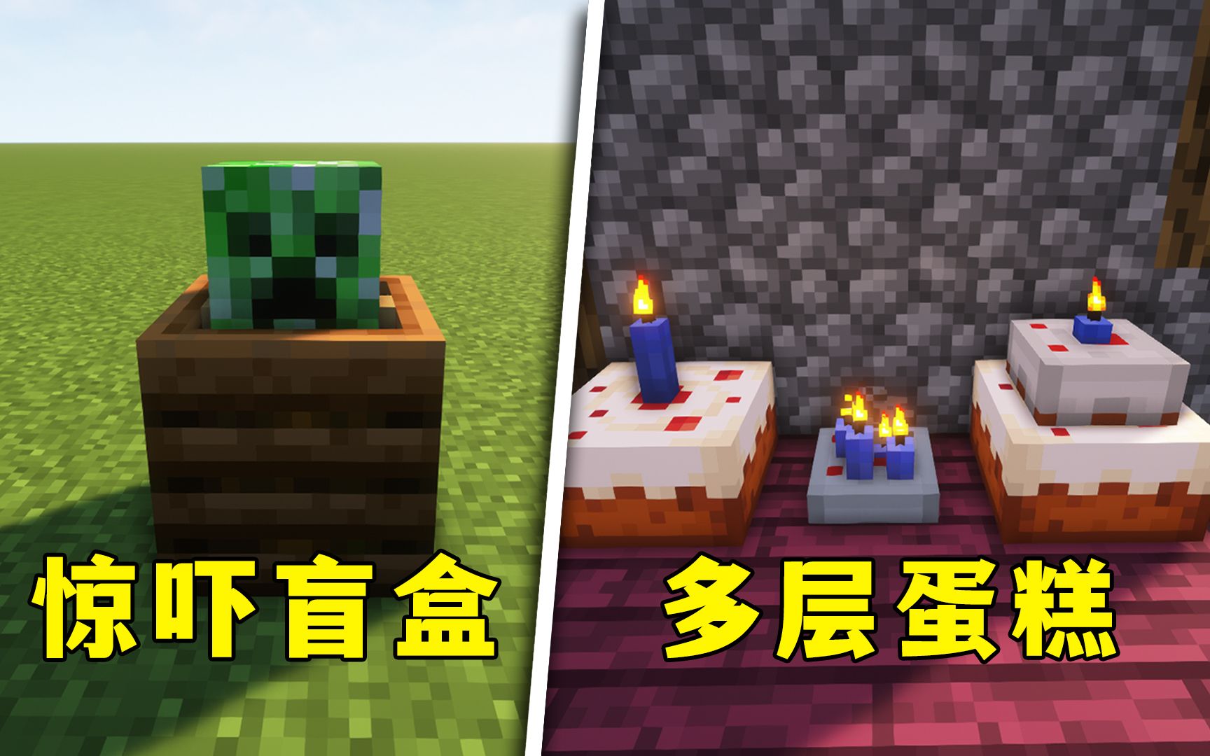 我的世界:6个稀奇古怪的内饰,堆肥桶里有苦力怕,很合理吧?_哔哩哔哩...