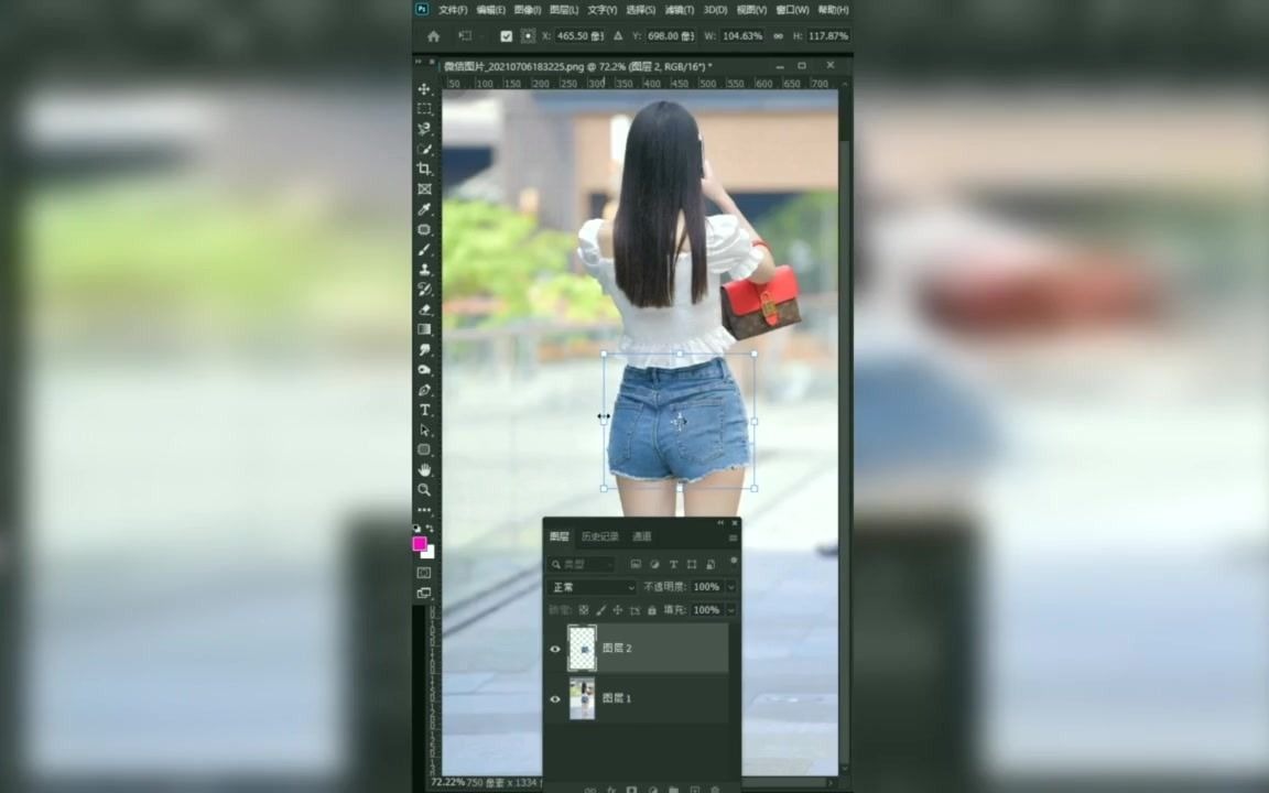 ps软件下载安装包,ps中文版官方免费下载电脑版